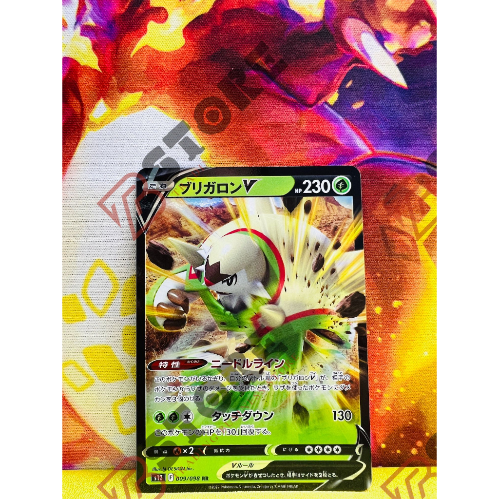 Thẻ bài Pokémon Chesnaught V - s12-009/098 - RR | Shopee Việt Nam