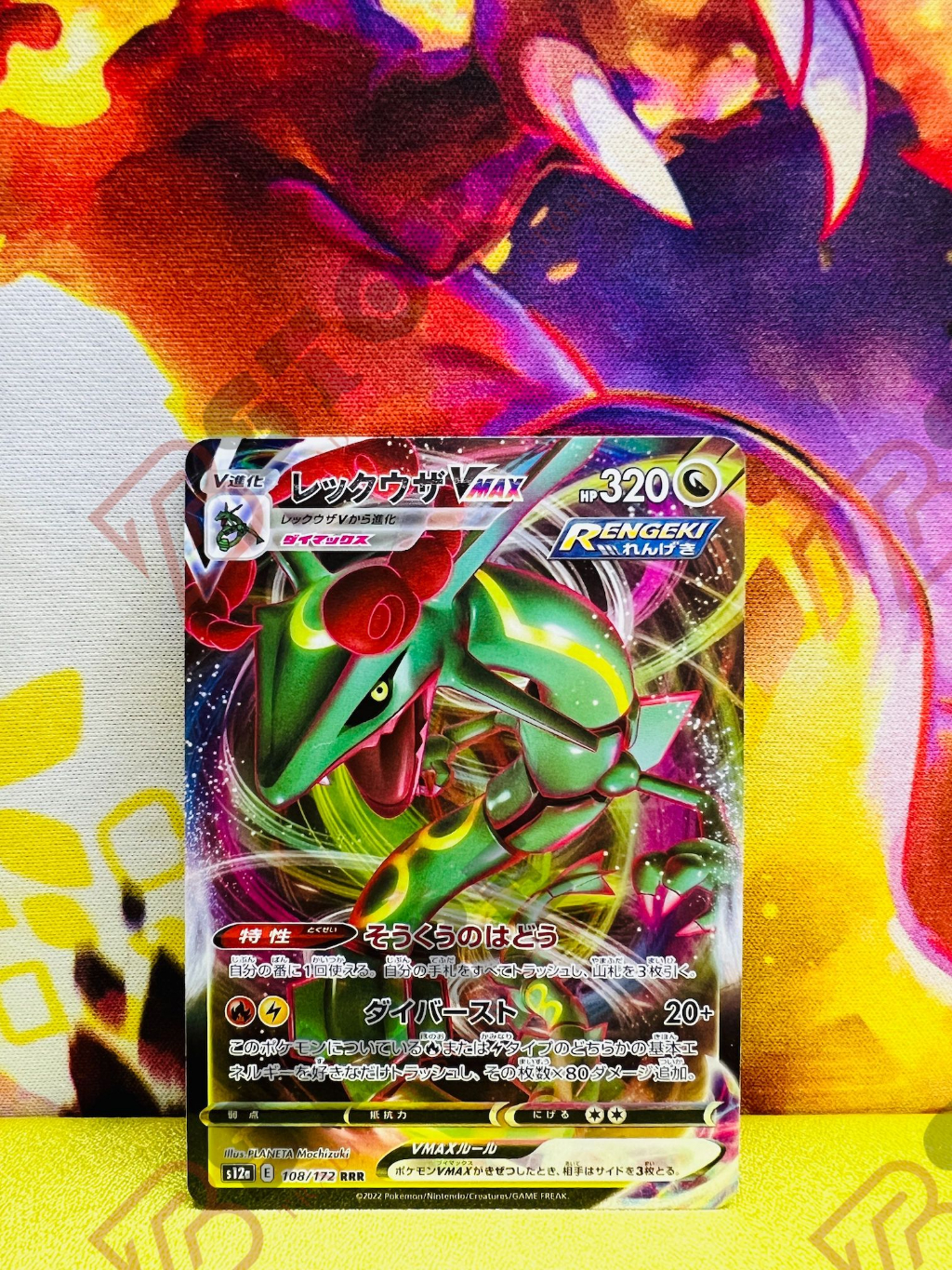 Thẻ bài Pokémon Rayquaza VMAX - s12a-108/172 - RRR | Shopee Việt Nam