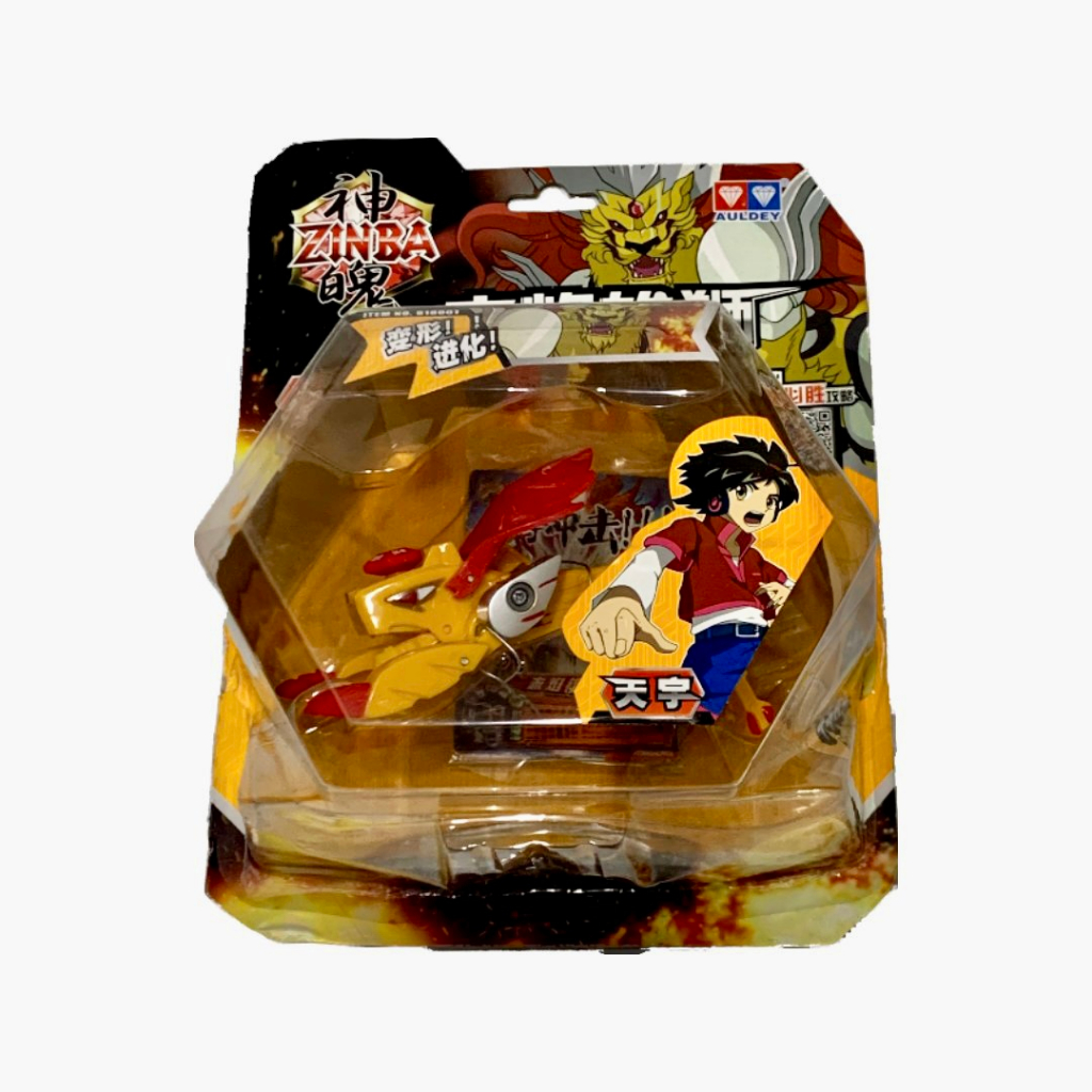 Đồ chơi Zinba - Kingstar - Sư tử | Shopee Việt Nam