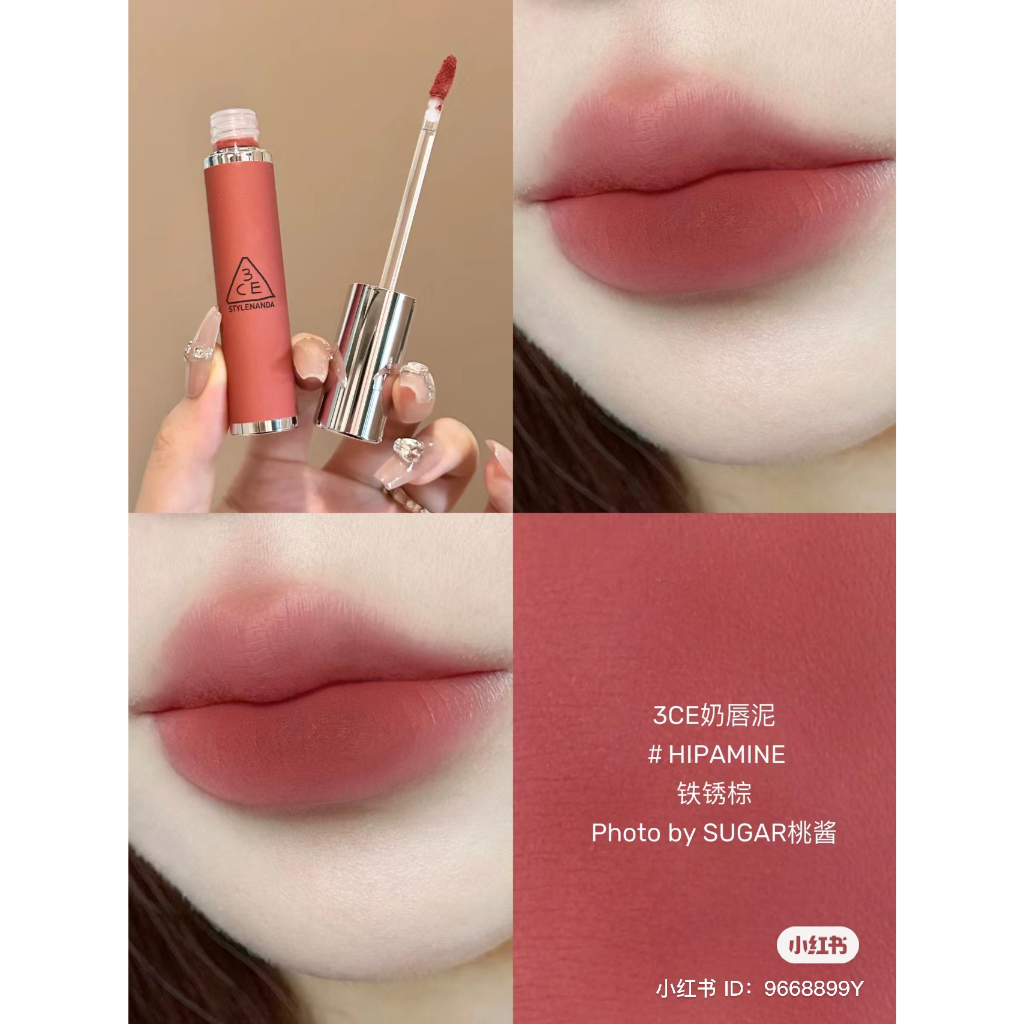 Son 3CE Stylenanda Hazy Lip Clay | Shopee Việt Nam