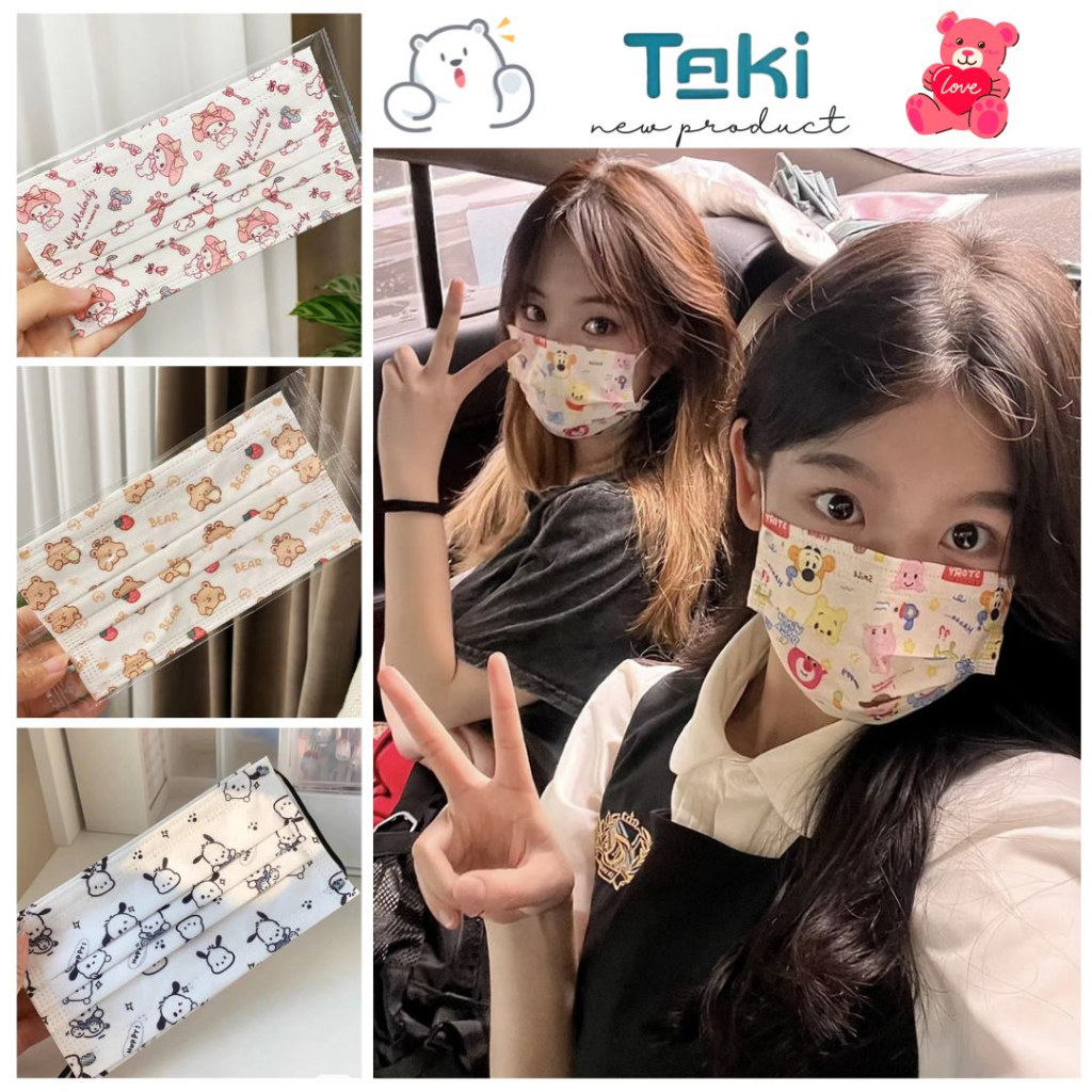[Set 10 cái] Khẩu trang cute y tế in hình hoạt tiết người lớn đáng yêu ...