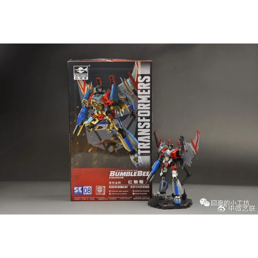 Mô hình Lắp Ráp Bee Model Kit - Trumpeter SK01,SK02,SK03,SK04,SK05,SK06 ...