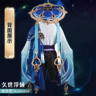 [ Order ] Cosplay Genshin Impact Wanderer Genshin set cosplay ...