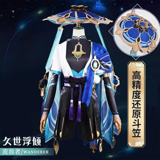 [ Order ] Cosplay Genshin Impact Wanderer Genshin set cosplay ...