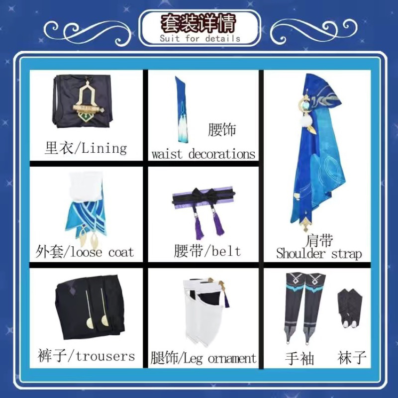 [ Order ] Cosplay Genshin Impact Wanderer Genshin set cosplay ...