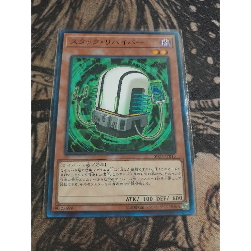[ 20230911 ] Thẻ bài Yugioh chính hãng Stack Reviver - SD34-JP013 - Common | Shopee Việt Nam