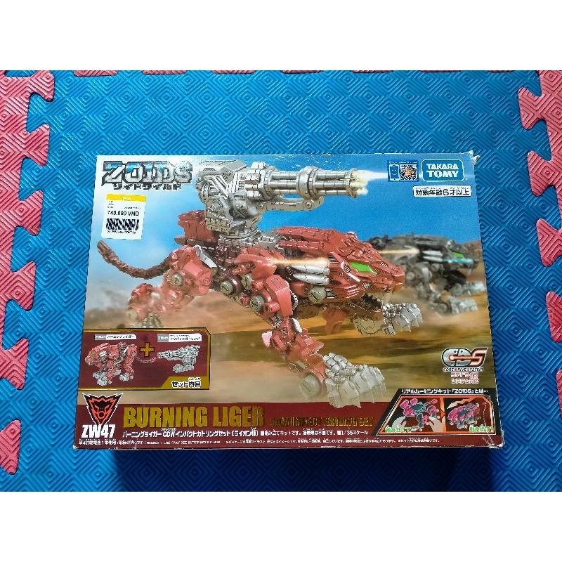 Robot ZOIDS di chuyển và bắn súng (còn 99% 750k giảm còn 280k) | Shopee ...