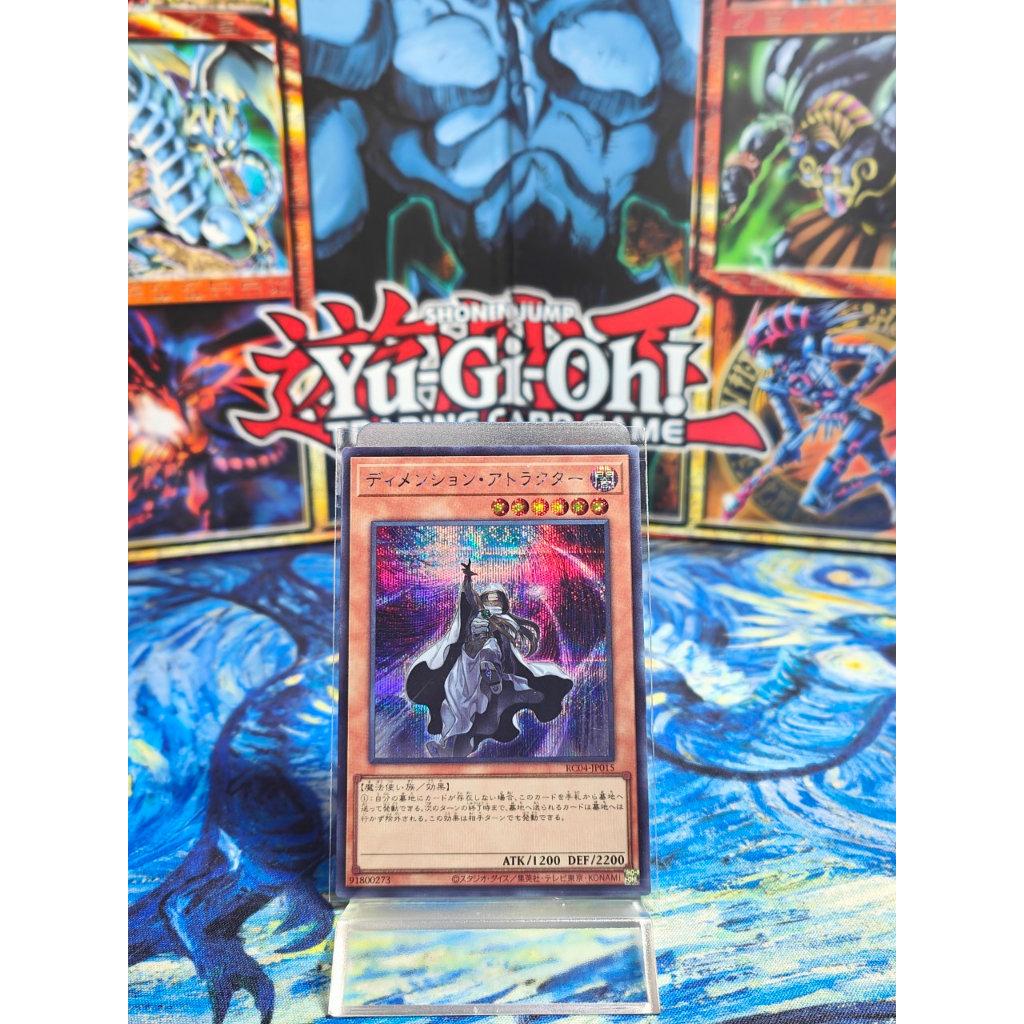 Thè Bài Yugioh Tiếng Nhật Chính Hãng Konami:Thè Bài Yugioh Tiếng Nhật Chính Hãng Konami:RC04 ...