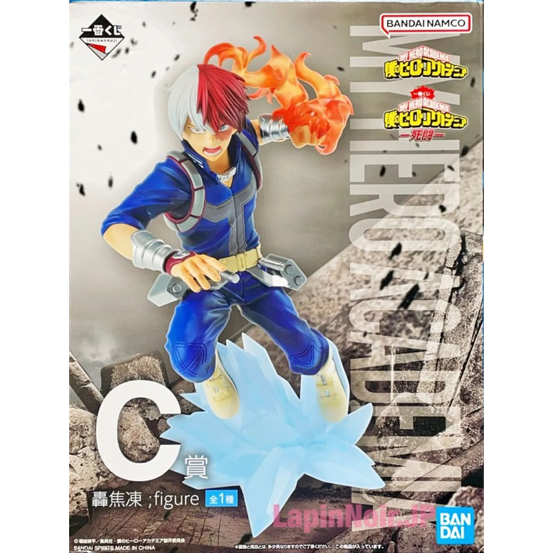 [Chính Hãng Full Seal] Figure/Mô hình Todoroki Shoto Ichiban Rank C ...