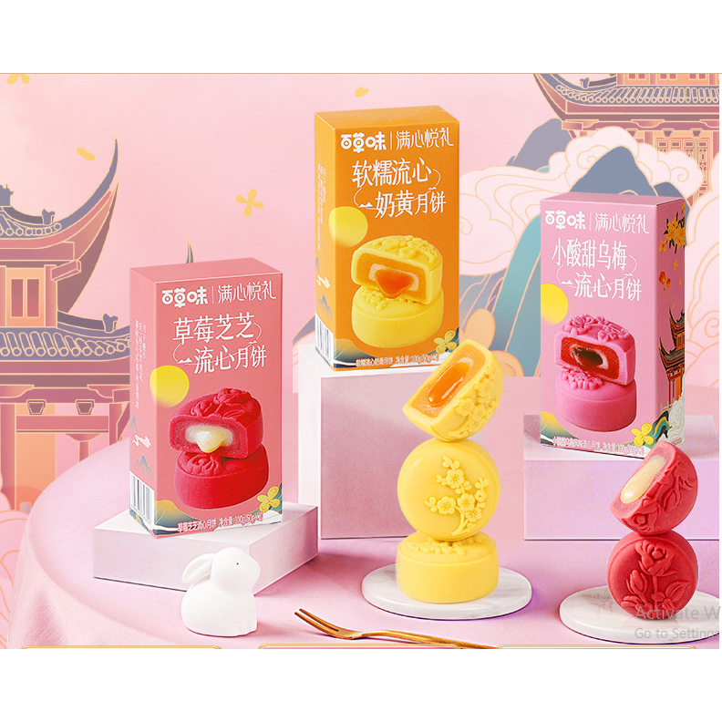 Bánh Trung Thu vỏ vị các loại trái cây nhân trứng chảy BaiCaoWei ( Hộp 2 chiếc/ 100g) | Shopee ...
