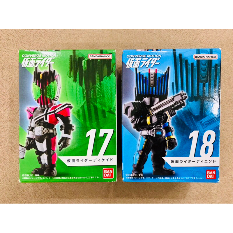 Converge Motion Kamen Rider Decade và Diend | Shopee Việt Nam