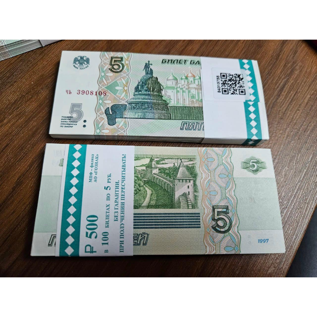 Tờ 5 Rup Nga Màu xanh Siêu Đẹp | Shopee Việt Nam