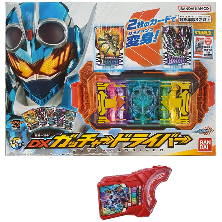 Đồ Chơi Siêu Nhân DX Gotchard Legend Driver Kamen Rider | Shopee Việt Nam