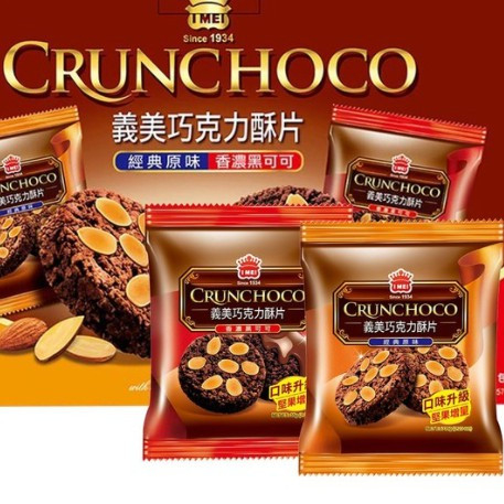 Bánh quy hạt socola CRUNCHOCO IMEI 280g | Shopee Việt Nam
