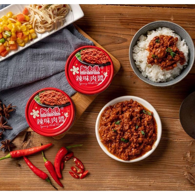 Thịt Bằm Hsin Tung Yang-Thịt Bằm Dưa Đen-Thịt Bằm Quảng Đạt Đài Loan | Shopee Việt Nam