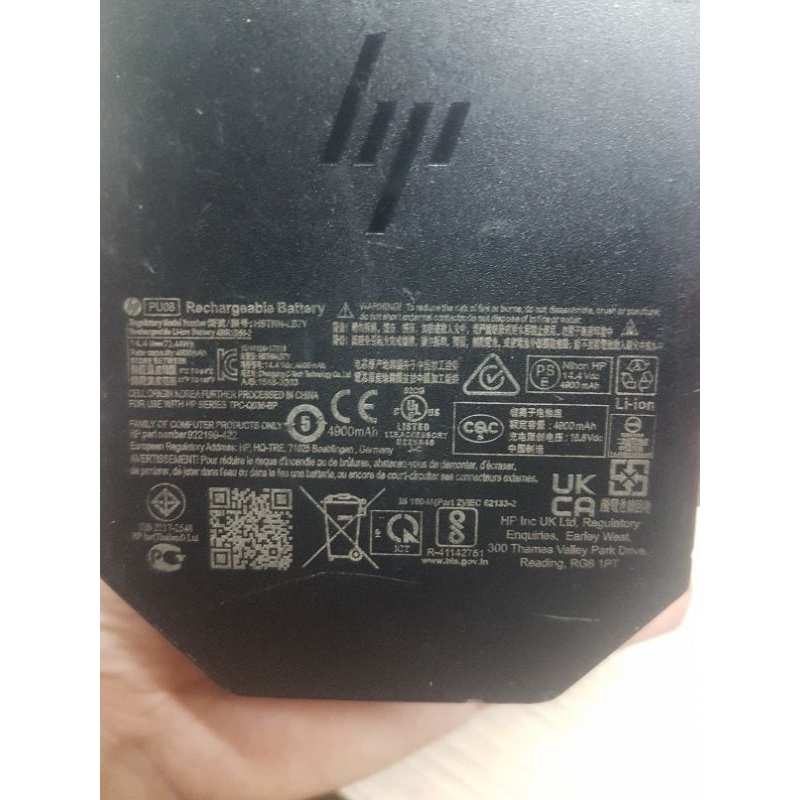 hp pu08 rechargeable chính hãng | Shopee Việt Nam