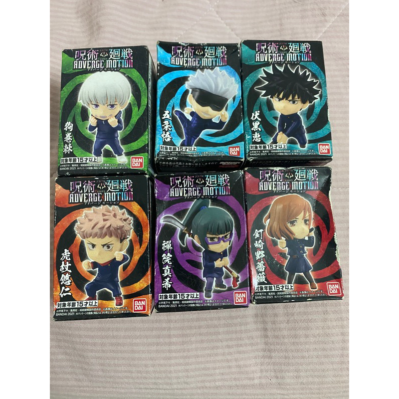 FIG JUJUTSU KAISEN GOJO | Shopee Việt Nam