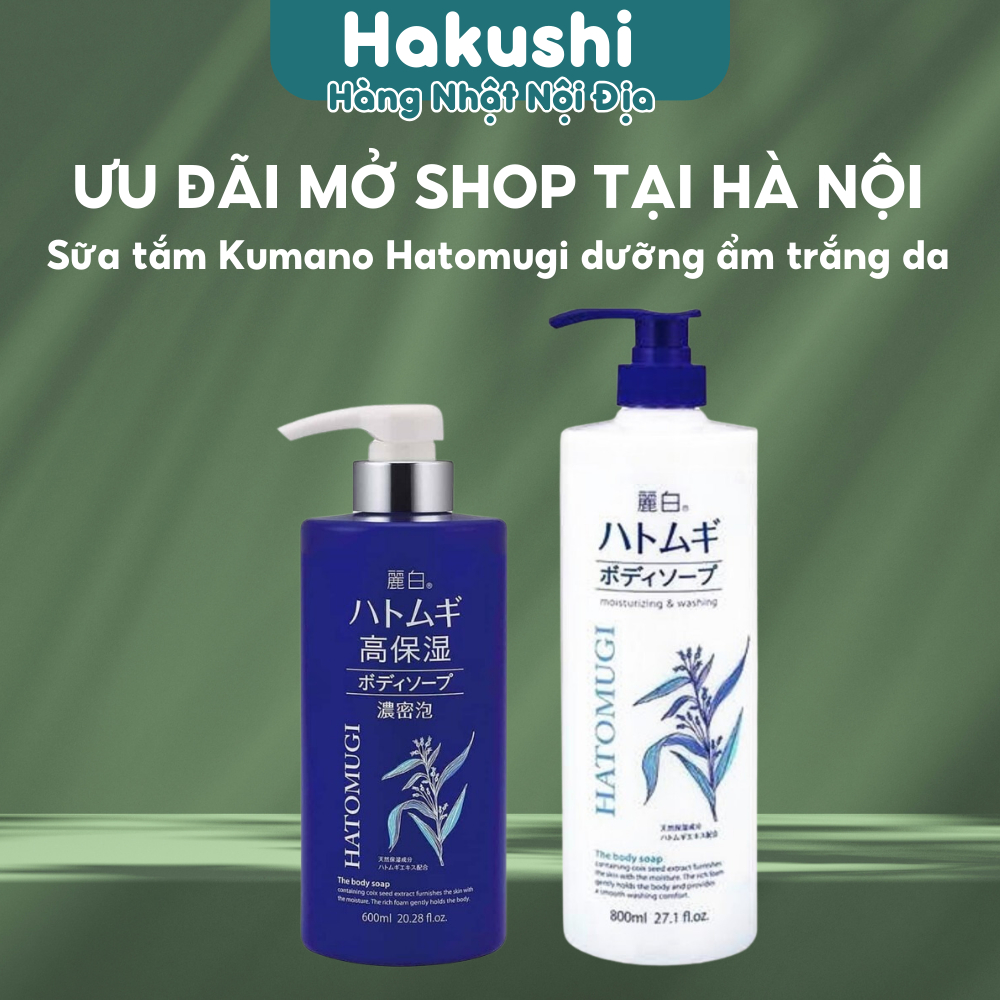 Sữa Tắm Dưỡng Ẩm Và Làm Sáng Da Hatomugi Reihaku Hatomugi Body Soap ...