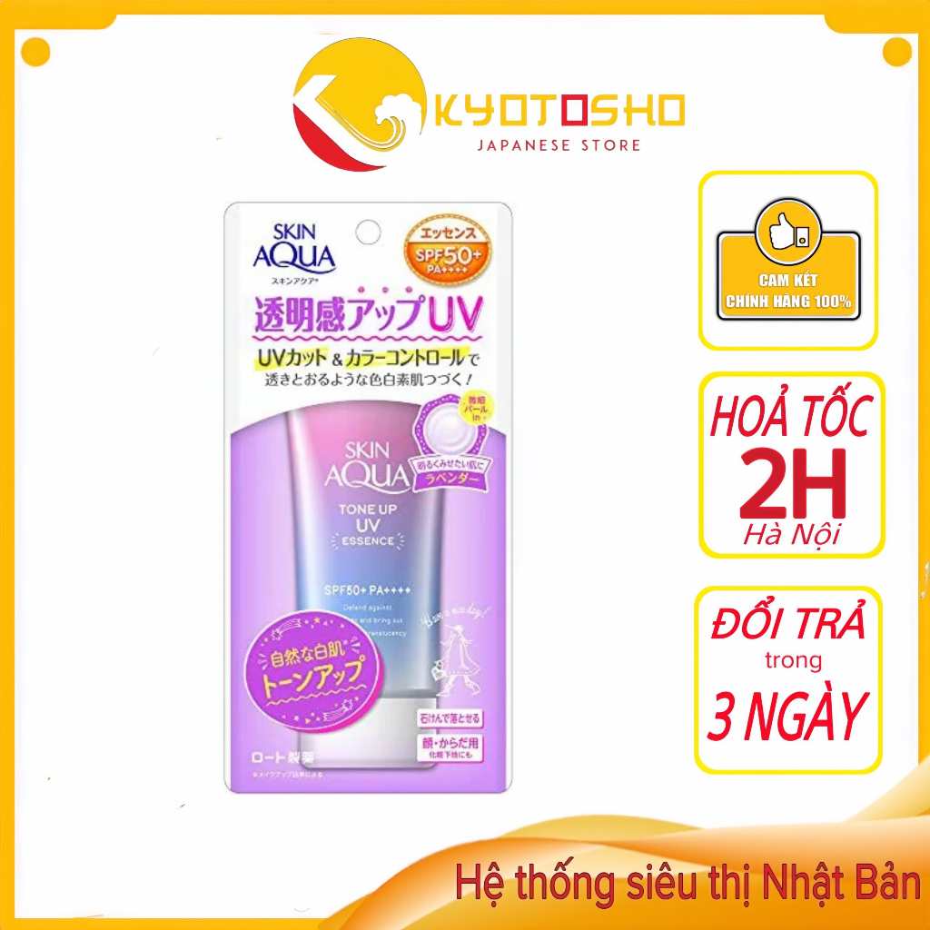 Kem Chống Nắng Skin Aqua Tone Up UV SPF 50+ hàng Nội Địa Nhật Bản 80g | Shopee Việt Nam