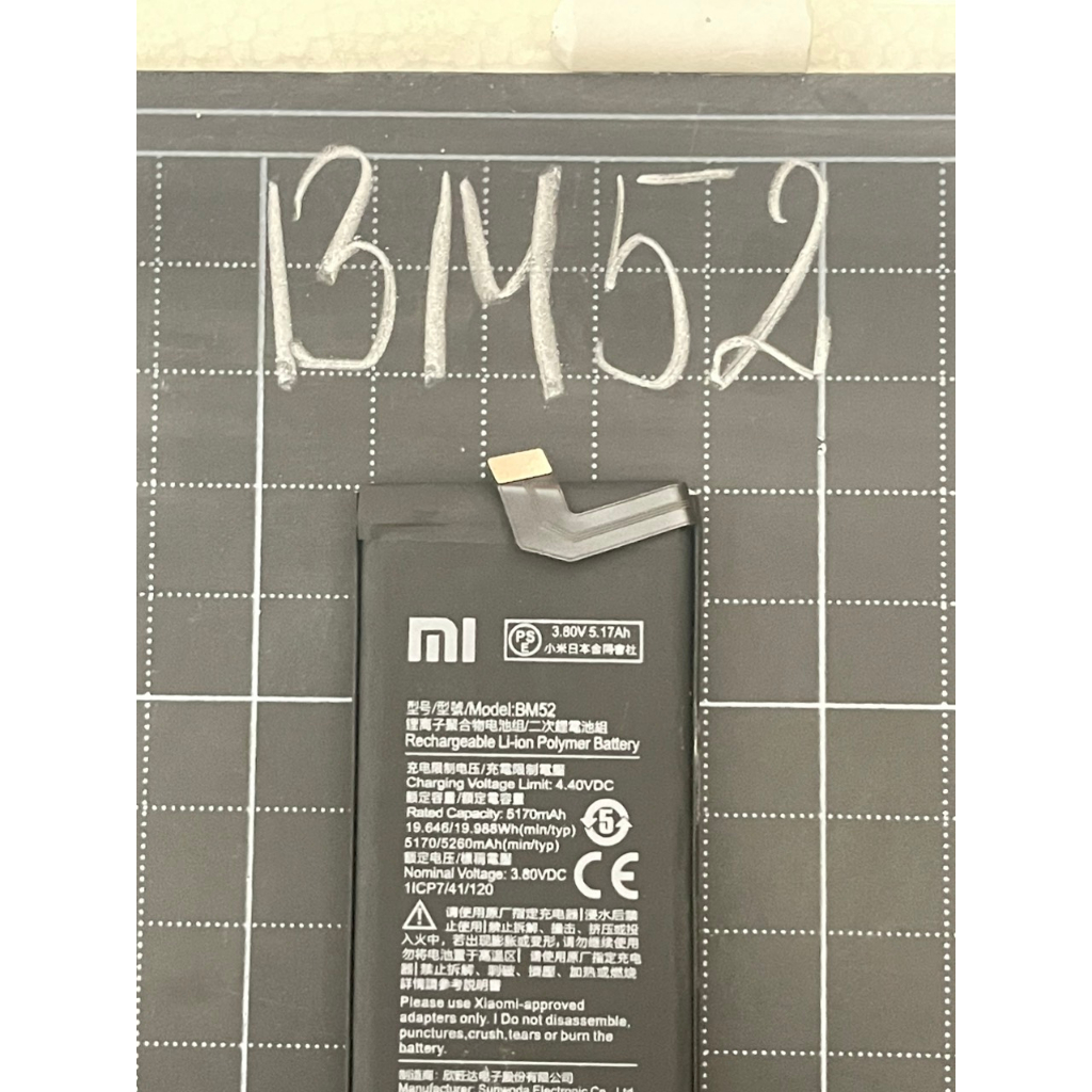 Pin thay thế Xiaomi C9 PRO/REDMI NOTE 10/REDMI 10 LITE-BM52 | Shopee ...
