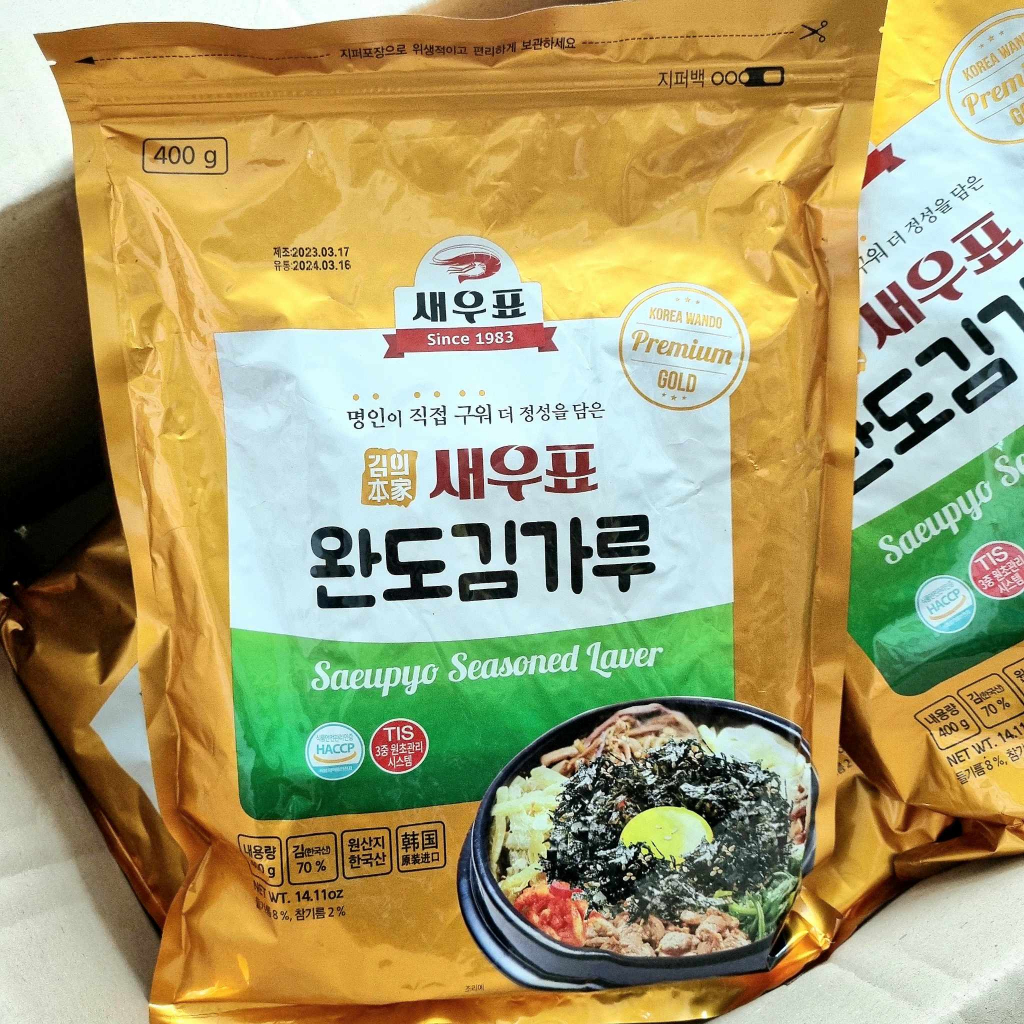 [ Gói 400g ] Rong Biển Vụn Trộn Cơm Ăn Liền Hàn Quốc Hiệu WanDo ...