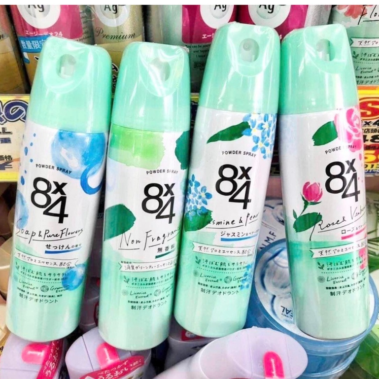 [Hàng nội địa Nhật] Xịt khử mùi cơ thể 8x4 Kao hương hoa tươi chai lớn 150g | Shopee Việt Nam