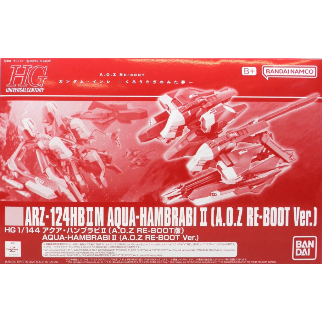 Mô Hình Gundam P-Bandai HG Aqua Hambrabi II / Hambrabi 2 - AOZ Reboot ...