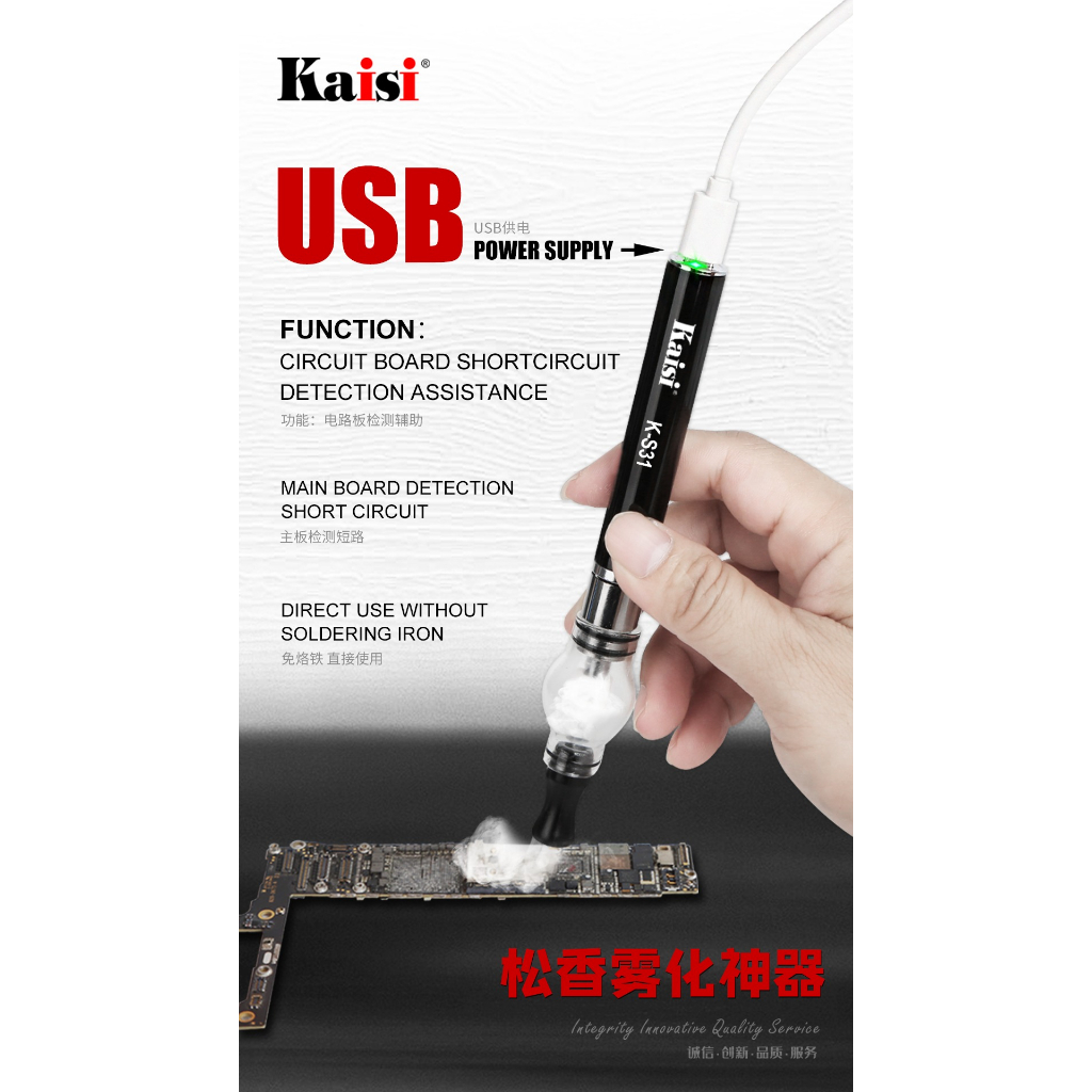 Bút xông khói nhựa thông KAISI K-S31 (Cắm sạc) | Shopee Việt Nam