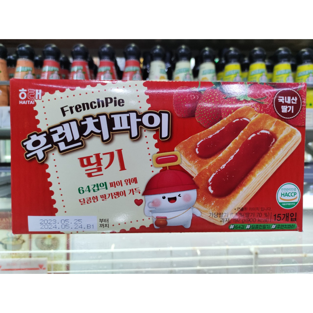 Bánh quy nhân mứt dâu tây hàn quốc 192g - 후렌치파이 딸기 | Shopee Việt Nam