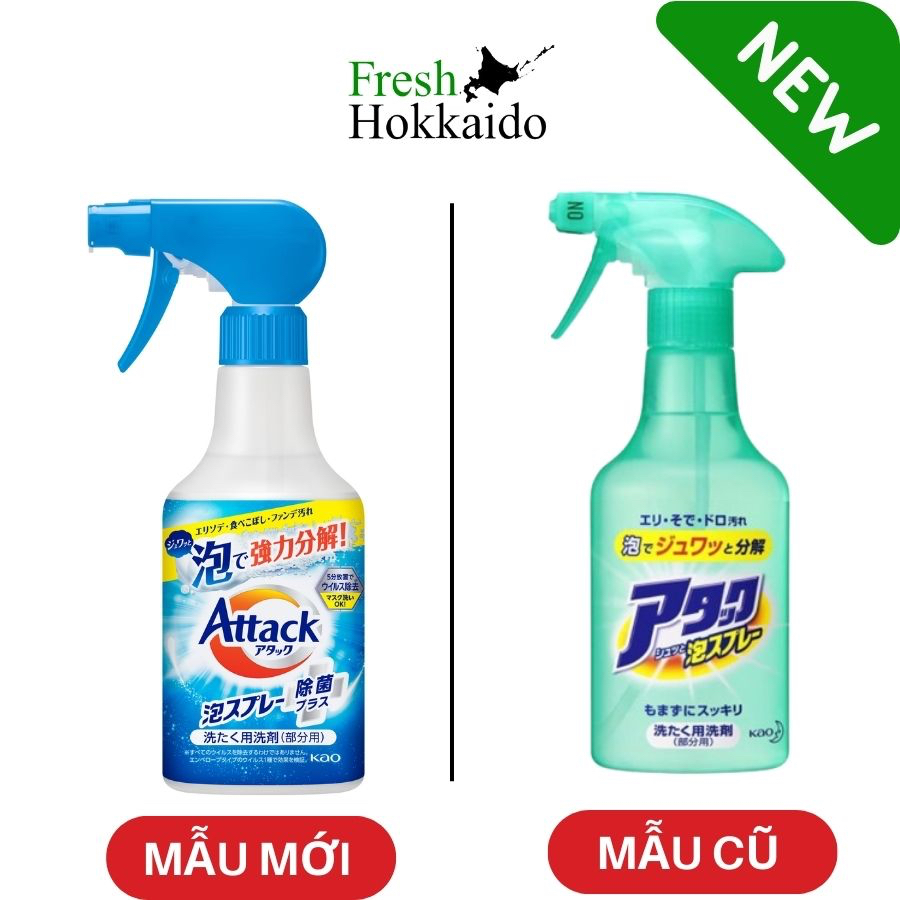 Chai xịt tẩy quần áo sạch sáng không phai màu không hư vải cao cấp KAO Nhật Bản (vùng cổ áo, tay ...