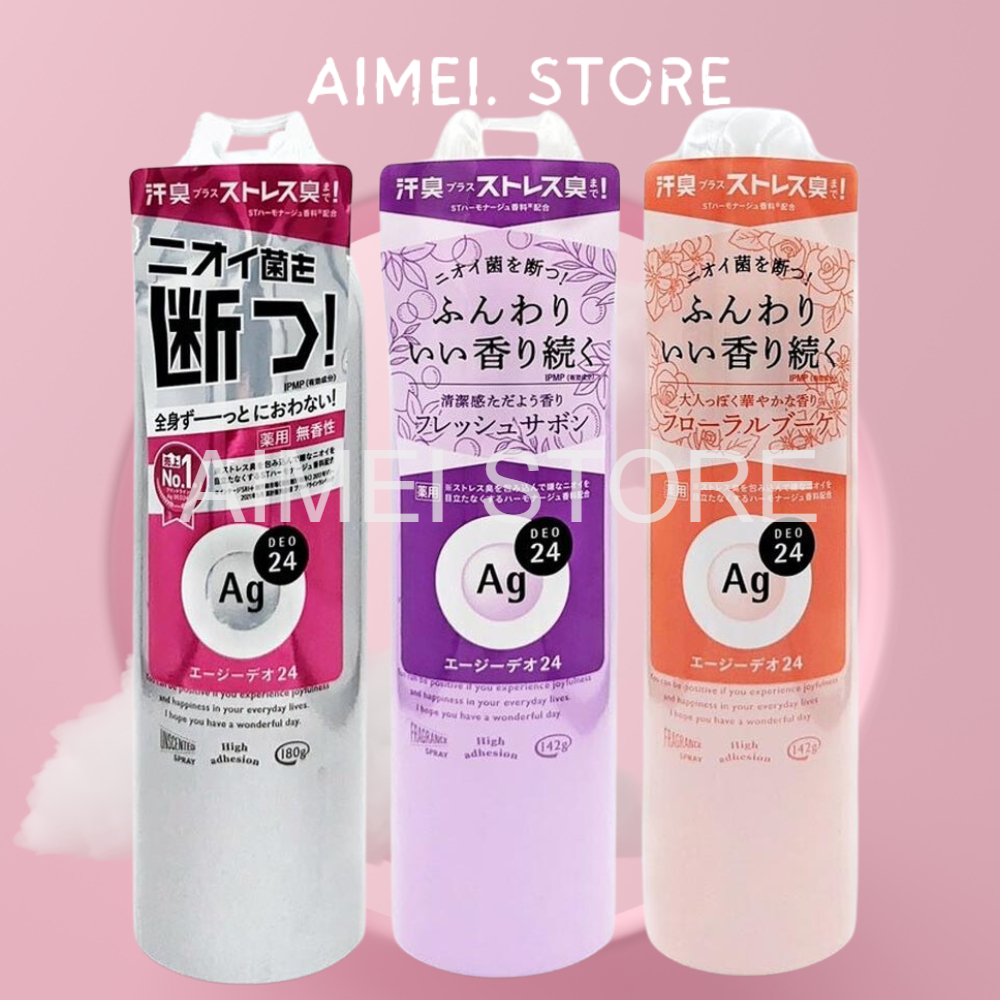 180g ~ 142g Xịt Khử Mùi Cơ Thể SHISEIDO AG+ Deodorant Spray | Shopee ...