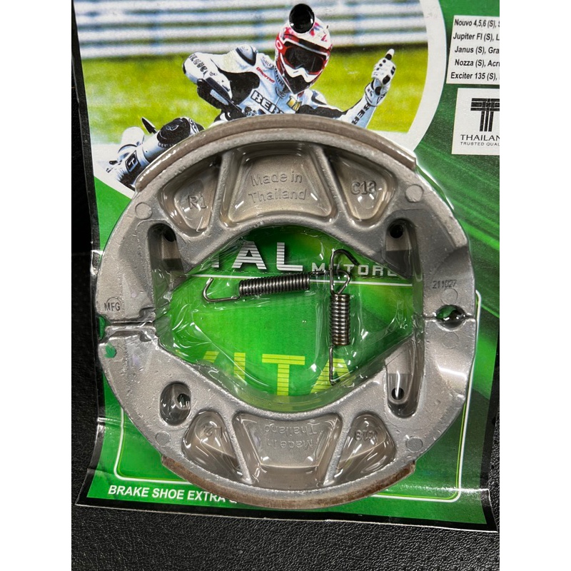 Bố thắng đùm (Phanh cơ) Yamaha (130mm- 5VD) (exciter, jupiter rc ...