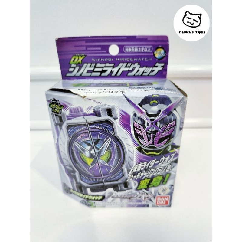 [Chính hãng Bandai]Đồ chơi Dx Mirai Watch dòng Kamen Rider Zi-O ...