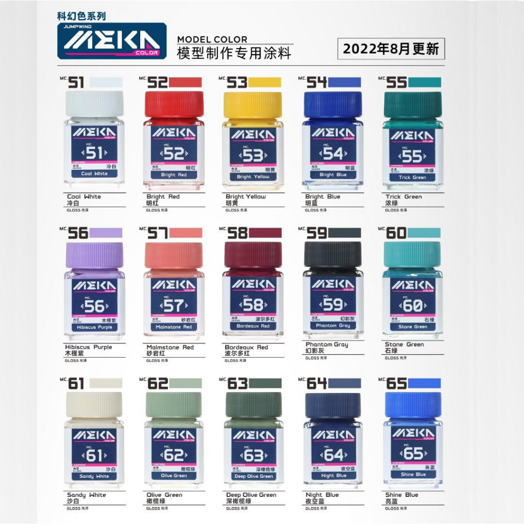 Sơn Meka Color Jumpwind Lacquer 18ml MC51-100 mô hình JW màu cơ bản ...