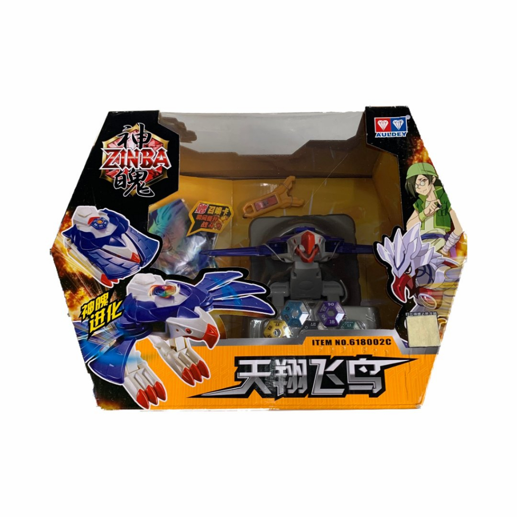 Đồ chơi Zinba - Windy | Shopee Việt Nam