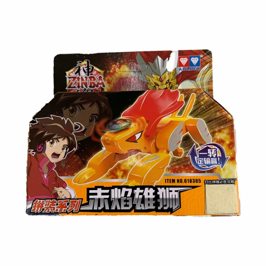 Đồ chơi Zinba mô hình - Kingstar | Shopee Việt Nam