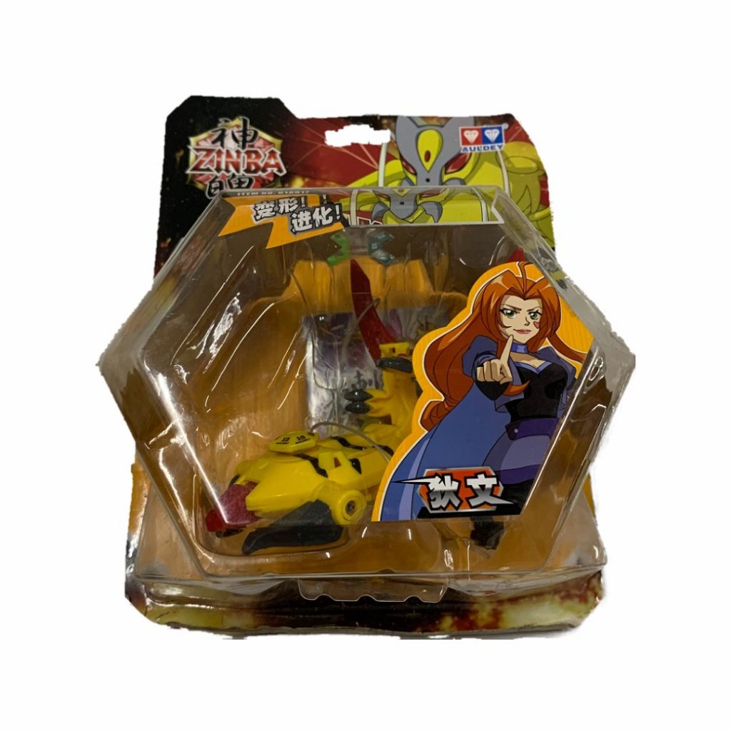 Đồ chơi Zinba - Ranbee | Shopee Việt Nam