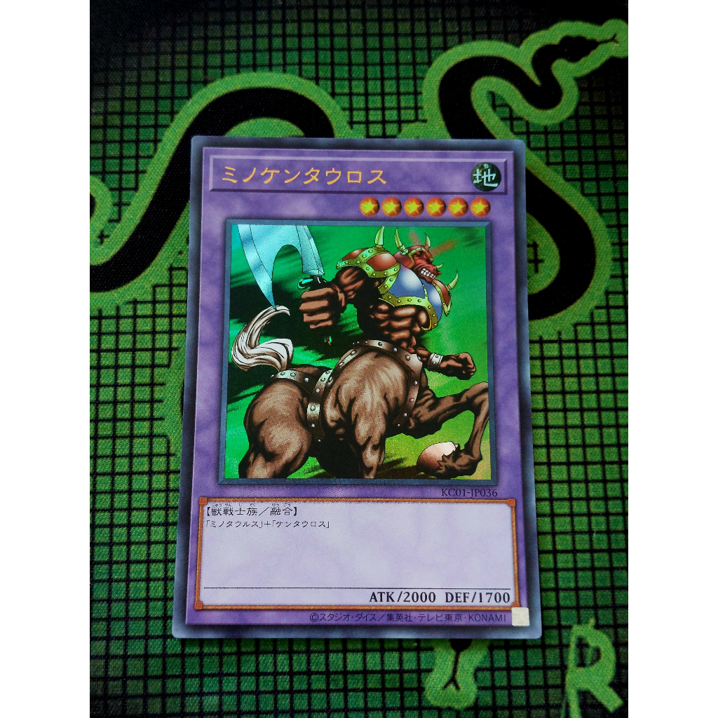 [ Đậu Phộng ] Thẻ Bài Yugioh OCG Rabid Horseman Ultra Rare | KC01-JP036 | Shopee Việt Nam
