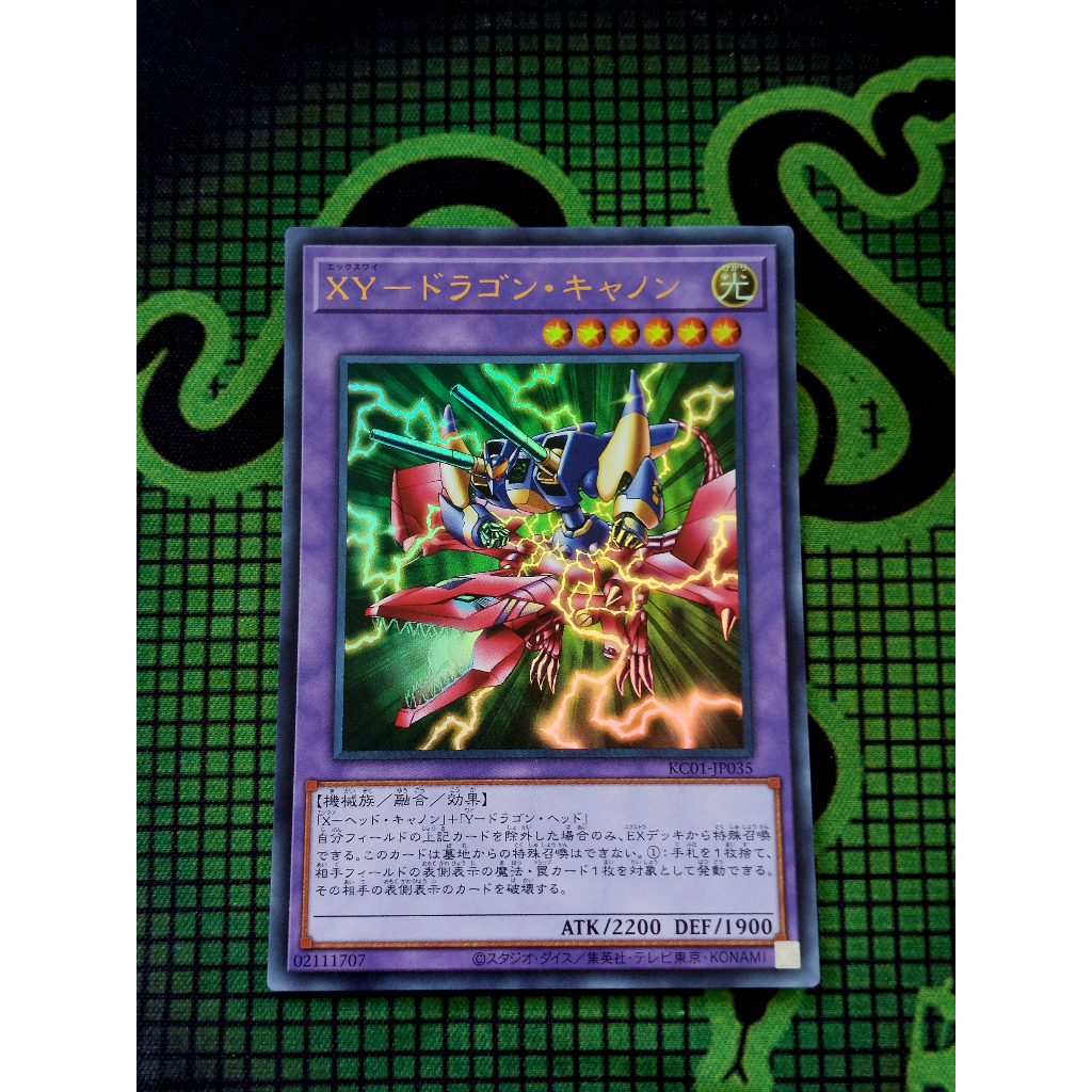 [ Đậu Phộng ] Thẻ Bài Yugioh OC | XY-Dragon Cannon Ultra Rare | KC01-JP035 | Shopee Việt Nam