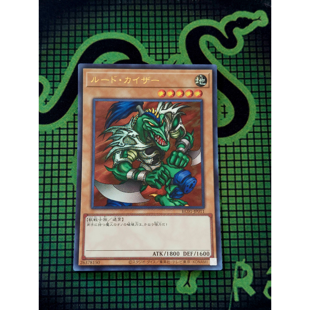 [ Đậu Phộng ] Thẻ Bài Yugioh OCG Rude Kaiser Ultra Rare | KC01-JP011 | Shopee Việt Nam