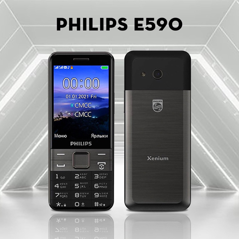 Điện thoại Philips Xenium E590 sản xuất 2023 Pin chờ 90 ngày, Chống ...