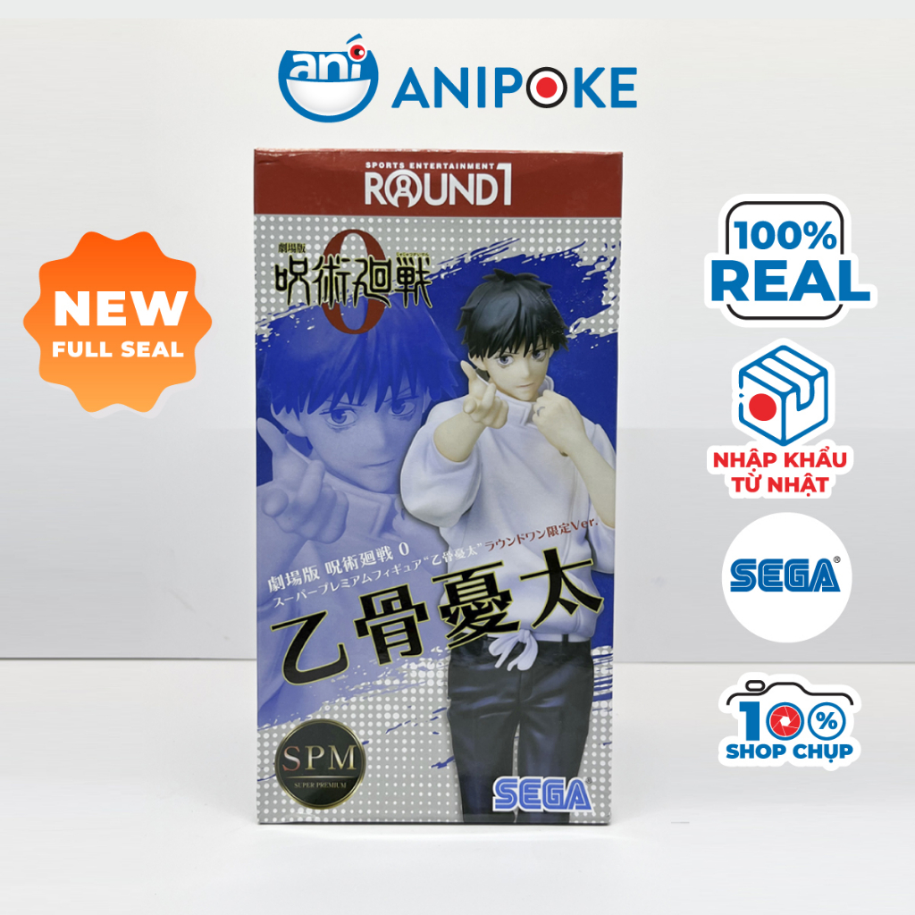 Mô hình Round 1 Zero Yuta Jujutsu Kaisen Chú Thuật hồi chiến, chính ...