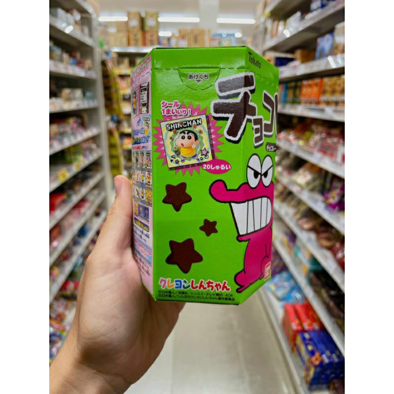 Bánh Chocobi Shinchan có thẻ hình | Shopee Việt Nam