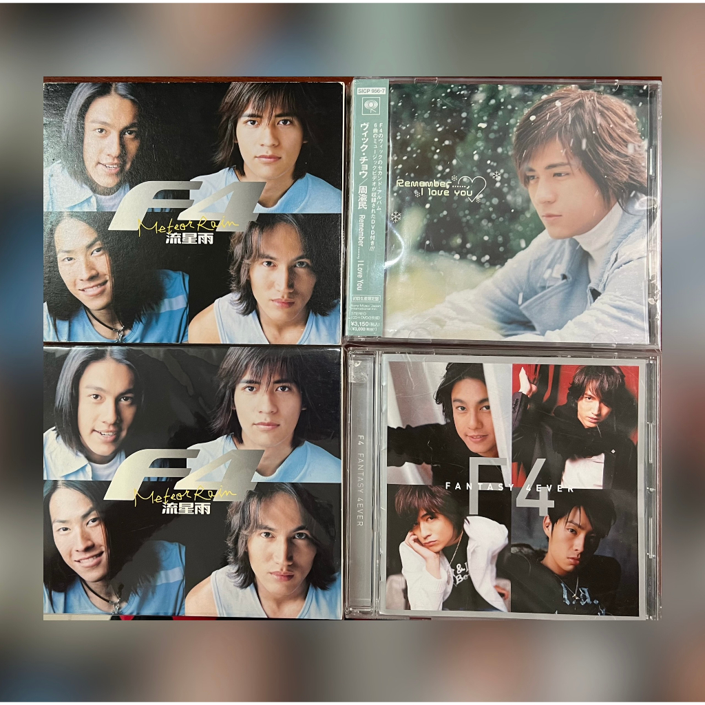 OST nhạc phim - F4 - Vườn Sao Băng, Mưa Sao Băng (Meteor Rain) - Ngôn ...