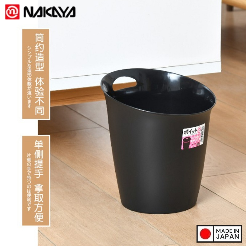 [CHÍNH HÃNG] Sọt rác văn phòng Nakaya 5.5L - Hàng nội địa Nhật Bản | Made in Japan | Shopee Việt Nam