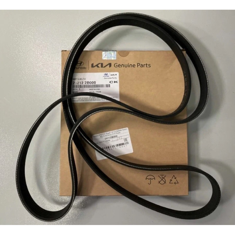 Dây curoa tổng Kia Forte , Cerato 2006-2013 MSP: 25212-2B000 | Shopee ...