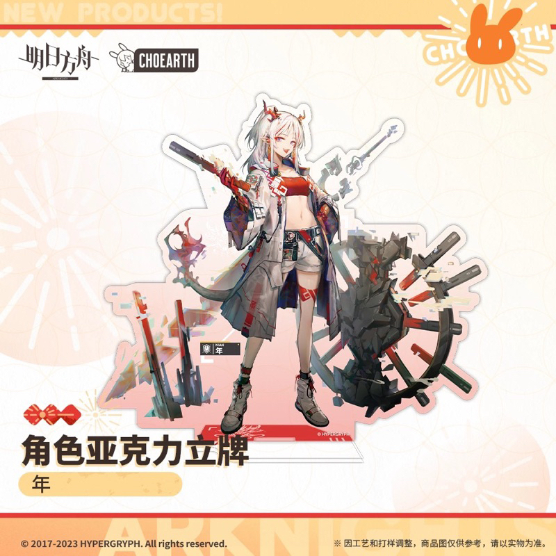 [có sẵn] mô hình standee acrylic Arknights official tổng hợp | Shopee ...