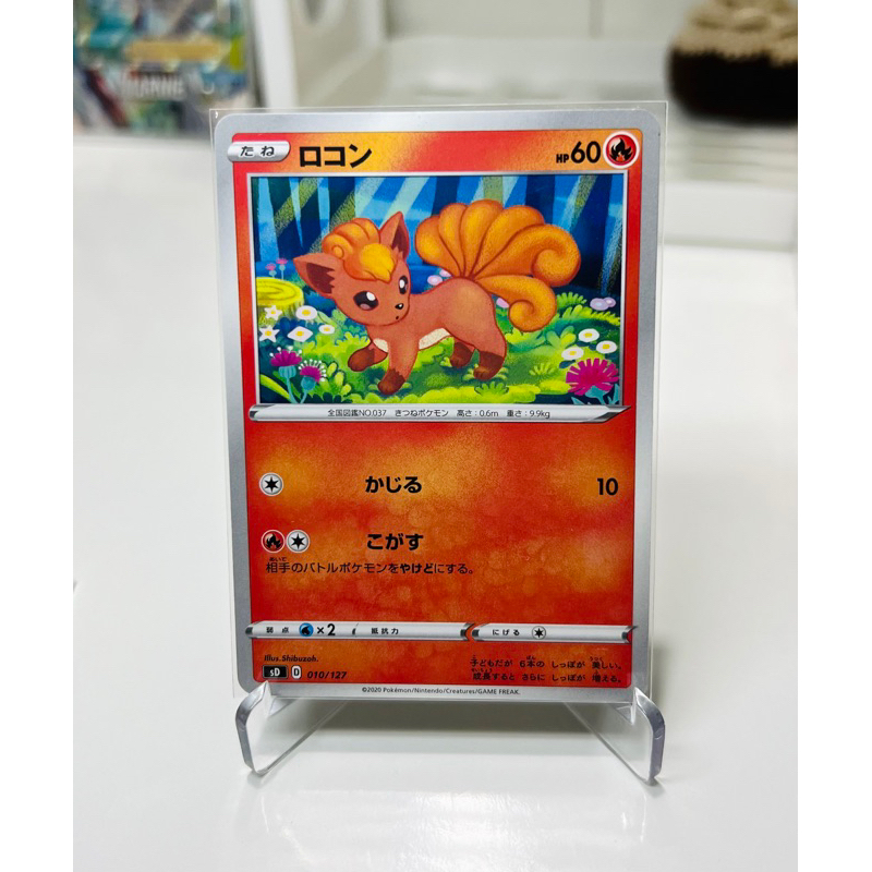 Thẻ Pokémon TCG Vulpix 010/127 sD chính hãng | Shopee Việt Nam
