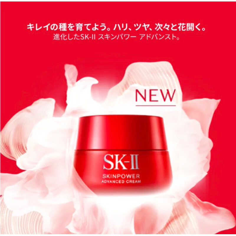 KEM DƯỠNG SKII SKINPOWER ADVANCED CREAM 80g | Shopee Việt Nam