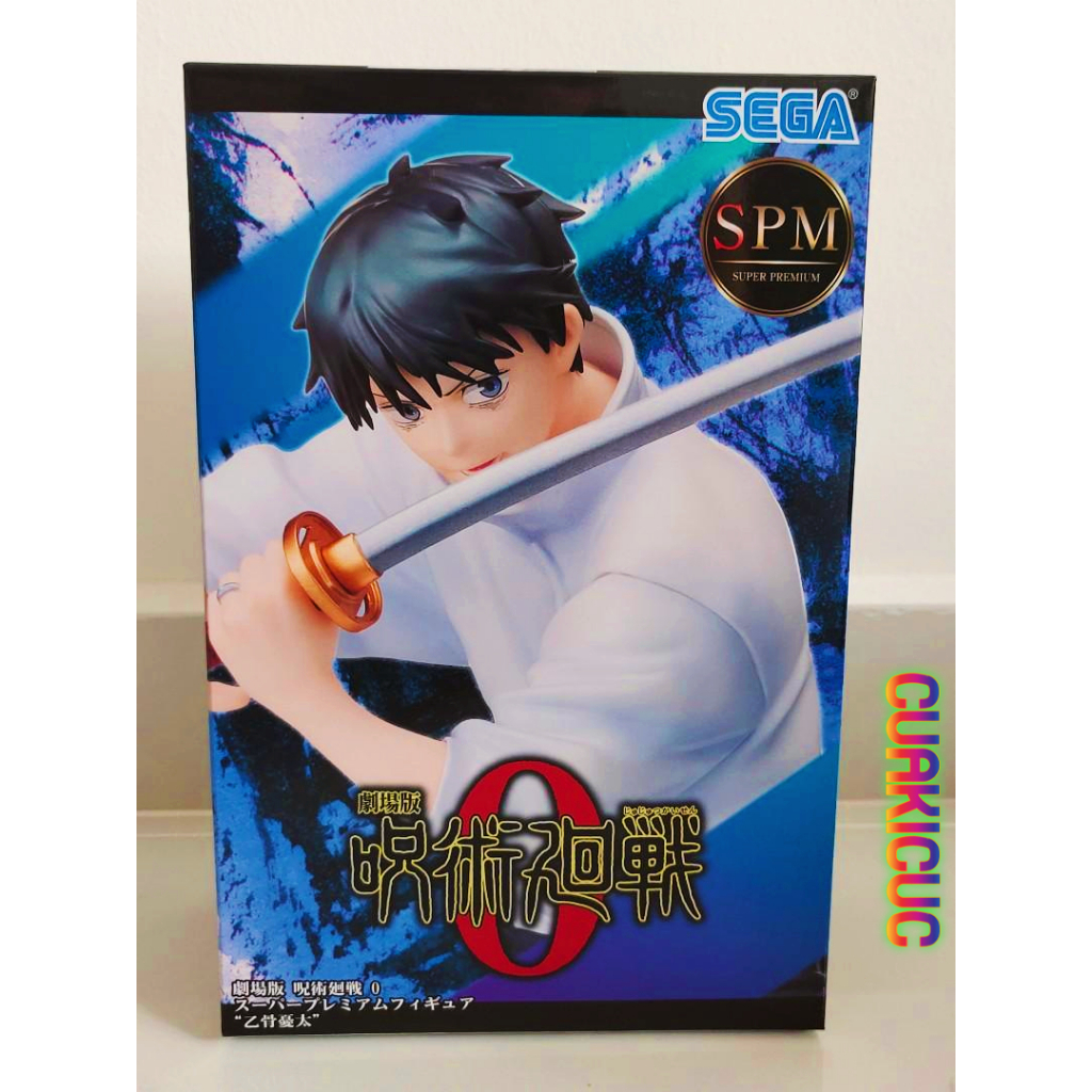 [CHÍNH HÃNG SEGA] Mô Hình Okkotsu Yuta - Đồ Chơi Trưng Bày - Figure ...